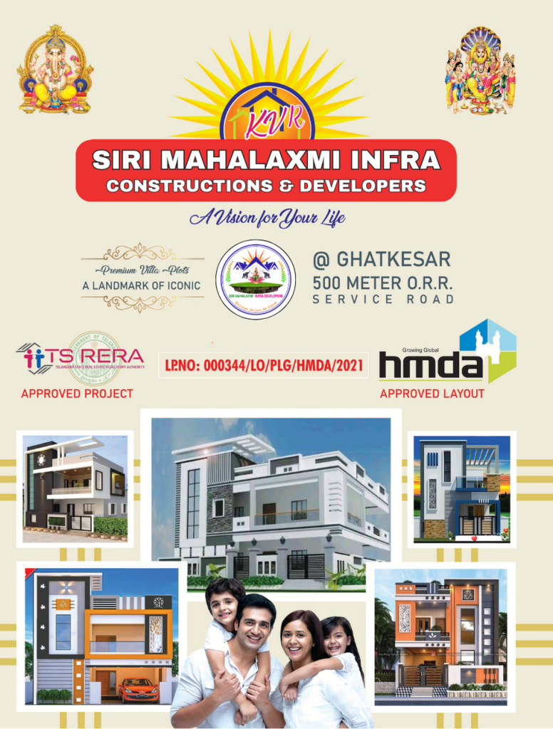 Siri Mahalaxmi Infra Developers – Siri Mahalaxmi Infra Developers